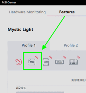 How To Change the RGB on an MSI Motherboard | DeviceTests