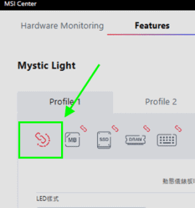 How To Change the RGB on an MSI Motherboard | DeviceTests